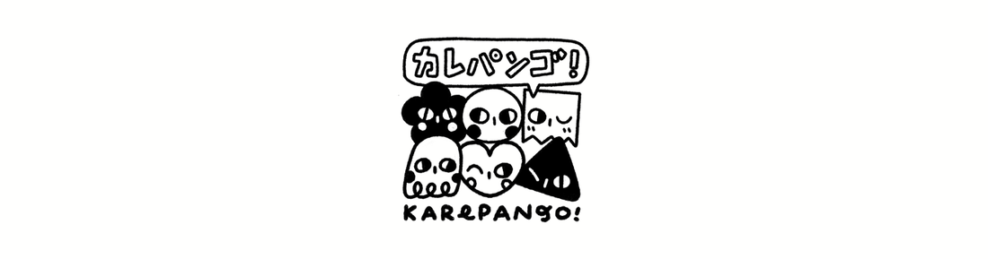 Karepango